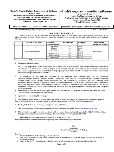 Dr Apj Abdul Kalam Government College Pdf