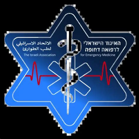 Prophylactic Antibiotics For Epistaxis האיגוד הישראלי לרפואה דחופה