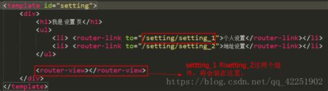 Vue Router 路由详解及在项目中的使用详情及细节vue项目中route可以存在多个vue文件给不同界面使用吗 Csdn博客