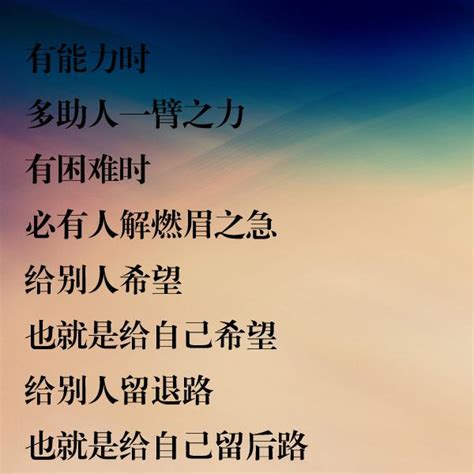 得饒人處且饒人話到嘴邊留三分做人不要太絕 每日頭條