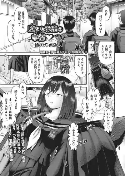 Comic Aun Kai Vol 38 Nhentai Hentai Doujinshi And Manga