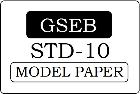 Hetansh Patel STD 10 ALL SUB MODEL PAPER