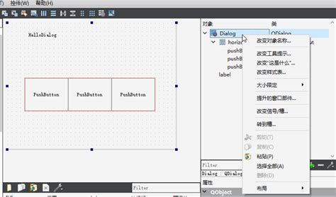 Qpushbutton Has A Gap Solution In The Layout Programmer Sought