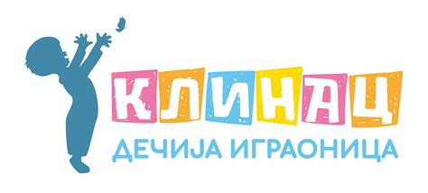 Igraonica Borča Proslava Rođendana Igraonica Za Decu Igraonica Klinac