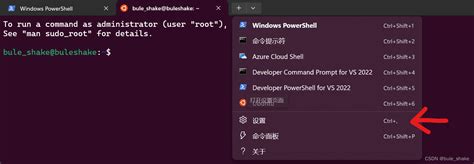 使用windows11自带的wsl安装ubuntu Linux系统教程 Csdn博客