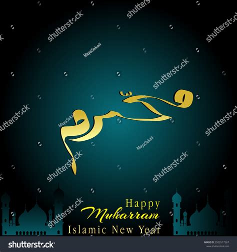해피 무하람 이슬람 새해의 배경야경 벡터 스톡 벡터로열티 프리 2023517267 Shutterstock