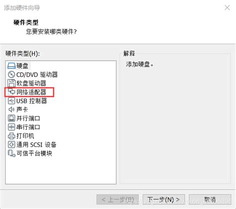 给网络适配器添加lan区段 全局lan区段 csdn博客