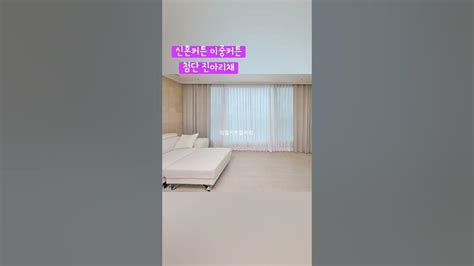 이중커튼으로 환한 거실 분위기 이엘커튼갤러리 인테리어 광주커튼 양동복개상가 광주커텐 양동커튼 양동커텐 양동블라인드 양옹복개상가 광주광역시 커튼언니 커튼