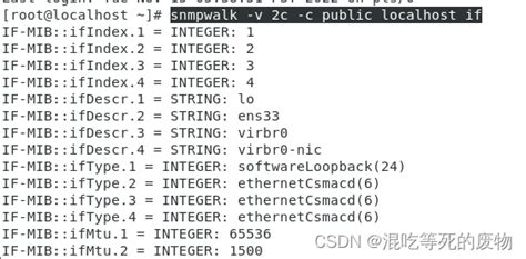 使用python3snmp协议收集信息python Snmp Csdn博客