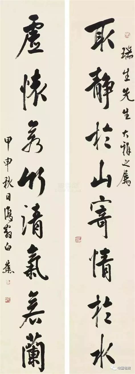 白蕉对联书法作品欣赏 紫藤逸士 新浪博客