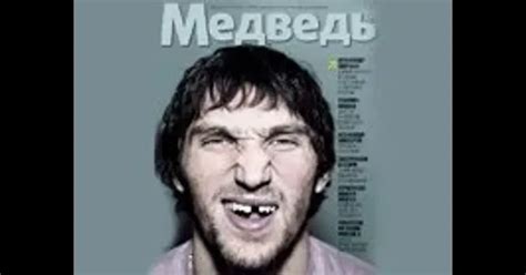 15-летие мужского журнала "Медведь"