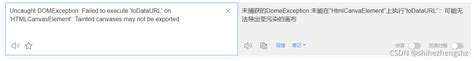 使用websocket实现移动端与pc端传输图片java Webscoket 中的发送图片 Csdn博客