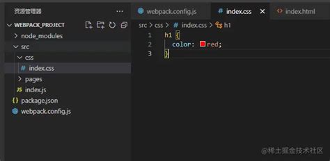 webpack的基本使用（详解）1 打包js、html、css详解webpack 的使用，实现 webpack 对js、 掘金