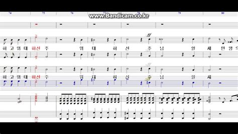 문들아머리들라 베이스 Youtube