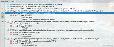 在项目依赖中明明有这个依赖但还是报错error4 37 Java 程序包orgapacheibatisannotations不存在 Csdn博客