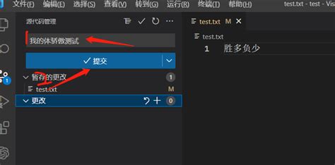 Vscode配置git Csdn博客 Vscode配置git Csdn博客