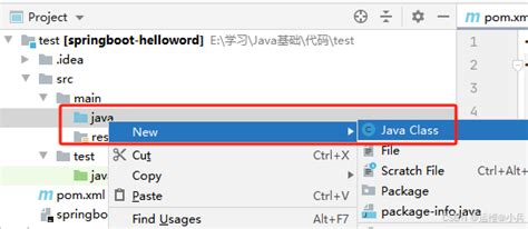 Springboot入门之创建一个hello World项目springboot Helloworld Csdn博客
