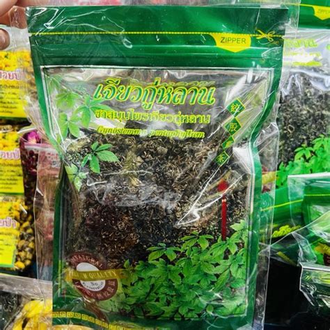 ชา สมุนไพร เจียวกู่หลาน ขนาด 100 G จำนวน 1 ห่อ ชาเจียวกู้หลาน เจียวกู่หลาน ชาเจียวกู่หลาน มี