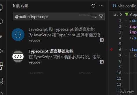 找不到模块“vue router”或其相应的类型声明。ts 2307 csdn博客