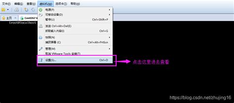 centos7安装vmware tools yun安装vmtools csdn博客