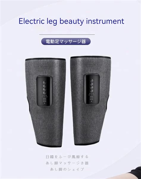전기 다리 마사지기 종아리 근육 마사지 기계 공압 압축 가열 진동기 포함 프레스 테라피 통증 완화 Aliexpress