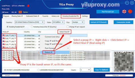 Ips Extracted From Rotating Ip Are All The Same Yiluproxy Qanda Yiluproxy Qanda