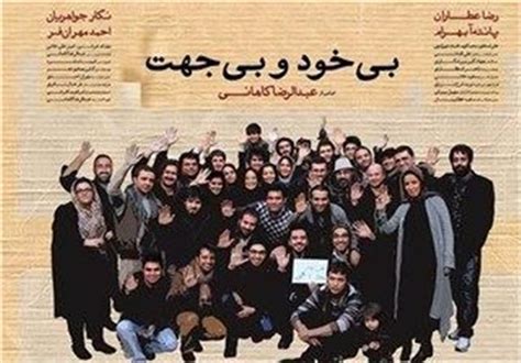 اکران دو فیلم تحریمی حوزه هنری با مجوز وزارت ارشاد تسنیم