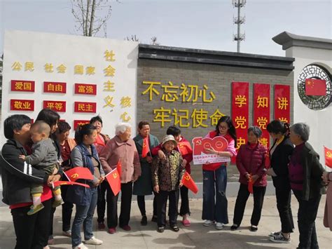 巾帼宣讲进乡村 党史教育伴身旁 区妇联党史微课堂走进徐集村 相山区人民政府