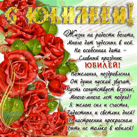 Сценарий и поздравления с юбилеем мужчины 50 лет Globalsib