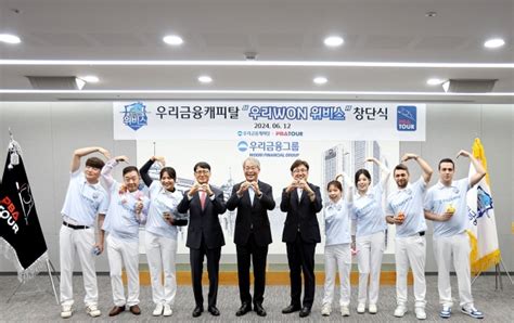우리금융캐피탈 당구 여신 스롱 피아비와 함께한다 한국경제