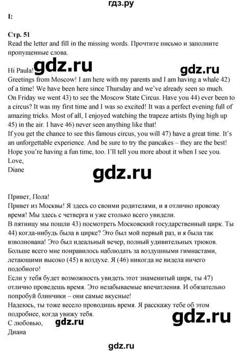 ГДЗ Test 6 6a английский язык 7 класс контрольные задания Spotlight Ваулина Дули