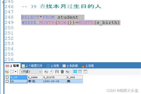 sql39道代码练习题 sql编程题 csdn博客