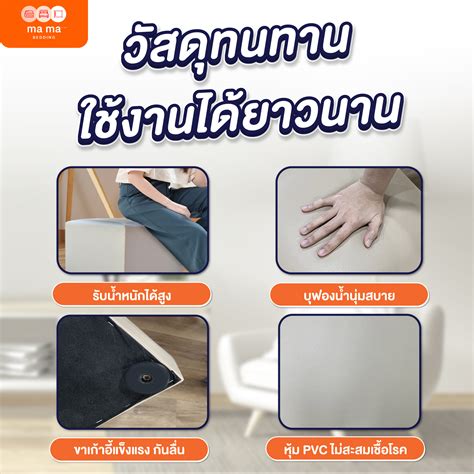 Mama Bedding Cubby สตูลหุ้มหนังpvc นั่งสบาย ดีไซน์เรียบหรู ขนาด