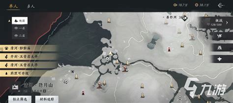 燕云十六声地图怎么开 燕云十六声地图打开方法燕云十六声九游手机游戏