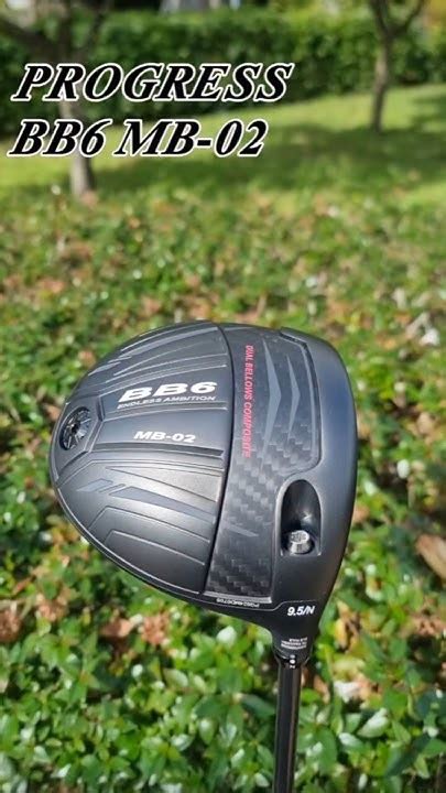 프로그레스 Bb6 Trpx 패블러스 골프닥터 골프닥터울산 울산골프 울산골프피팅 울산프로그레스 비거리 비거리향상 비거리증가 드라이버 드라이버샤프트