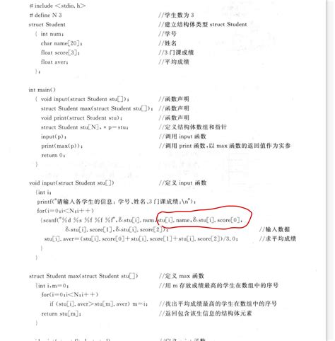 地址 c c 交流 技术交流 鱼c论坛 powered by discuz