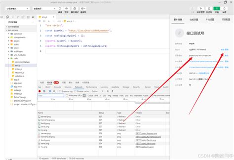 Spring Boot 实现微信登录，so Easy Csdn博客