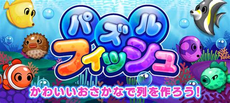 無料ゲームが盛りだくさんかんたんゲーム Yahoo ゲーム