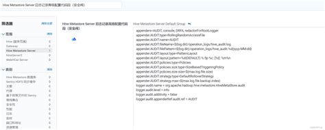 cdh6 hive开启审计日志，审查sql 查看hive建表记录审计 csdn博客