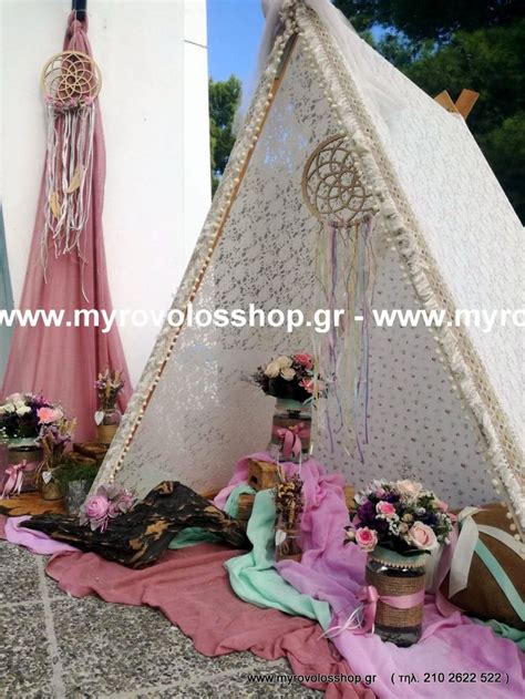 ΒΑΠΤΙΣΗ ΜΕΤΑΜΟΡΦΩΣΗ ΣΩΤΗΡΩΣ ΝΕΑ ΜΑΚΡΗ ΖΟΥΜΠΕΡΙ ΘΕΜΑ ΟΝΕΙΡΟΠΑΓΙΔΑ ΦΛΟΡΑΛ ΣΚΗΝΗ Candybar