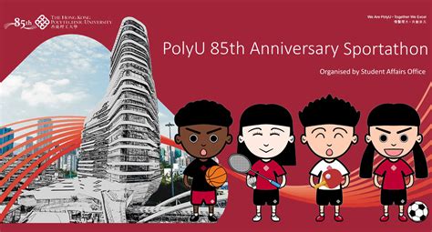 Polyu 85th Anniversary Sportathon Alumni