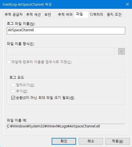 Windows 10 오류 0xc0000188 Lamanus Archive