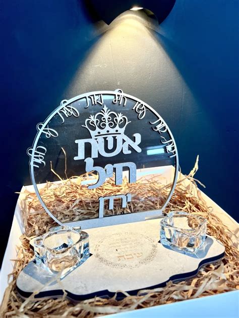 דגם אשת חייל Me Home Design