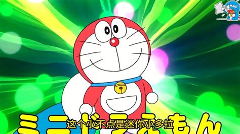 哆啦a梦：小多啦看到一则寻猫启事，于是让迷你小多啦来照顾大雄。 高清1080p在线观看平台腾讯视频