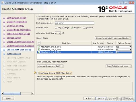 Oracle数据库管理 Redhat 74下oracle 19c Rac部署udevoracle Rac Udev Csdn博客