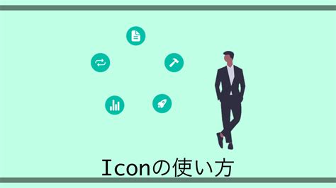 【flutter】elevatedbuttonでイケてるボタンのレイアウトを簡単作成【サンプルコードあり】 徒然なるままに技術