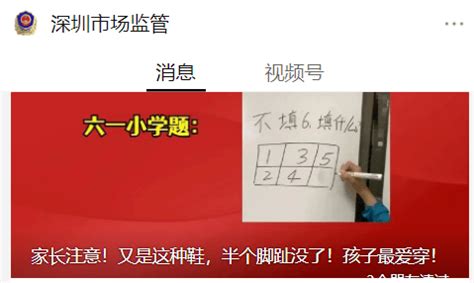 太危险近期多人中招有人脚趾被夹断 扶梯 电梯 小孩子