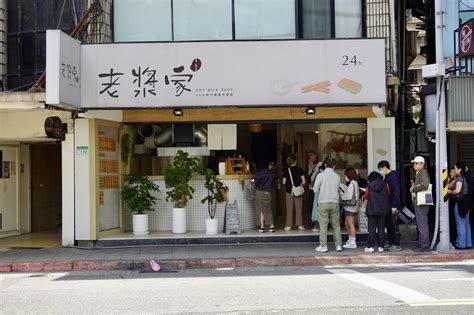 【台北國父記念館站美食】老漿家 Ohsoymilk 台北延吉店：「輝達」黃仁勳上門！「阜杭豆漿」抱歉了，現在外國觀光客排隊新歡是這家，24h不