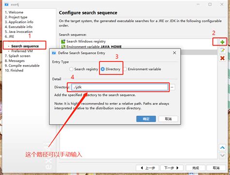 Idea Exe4j Inno Setup 将javafx项目集成jdk打包成安装包 Zwbsoft 博客园