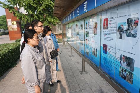河南能源集团中原大化公司举办劳模先进人物事迹图片展 矿区活动 煤炭文艺 中国煤矿文化网